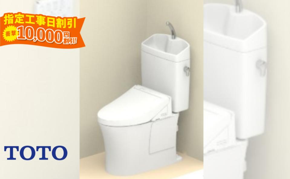 TOTO ピュアレストQR+S1|岡崎市・豊田市・幸田町・西尾市・蒲郡市・安城市・碧南市のリフォーム専門店